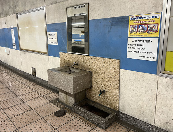 高地の鉄路3: JNR-M